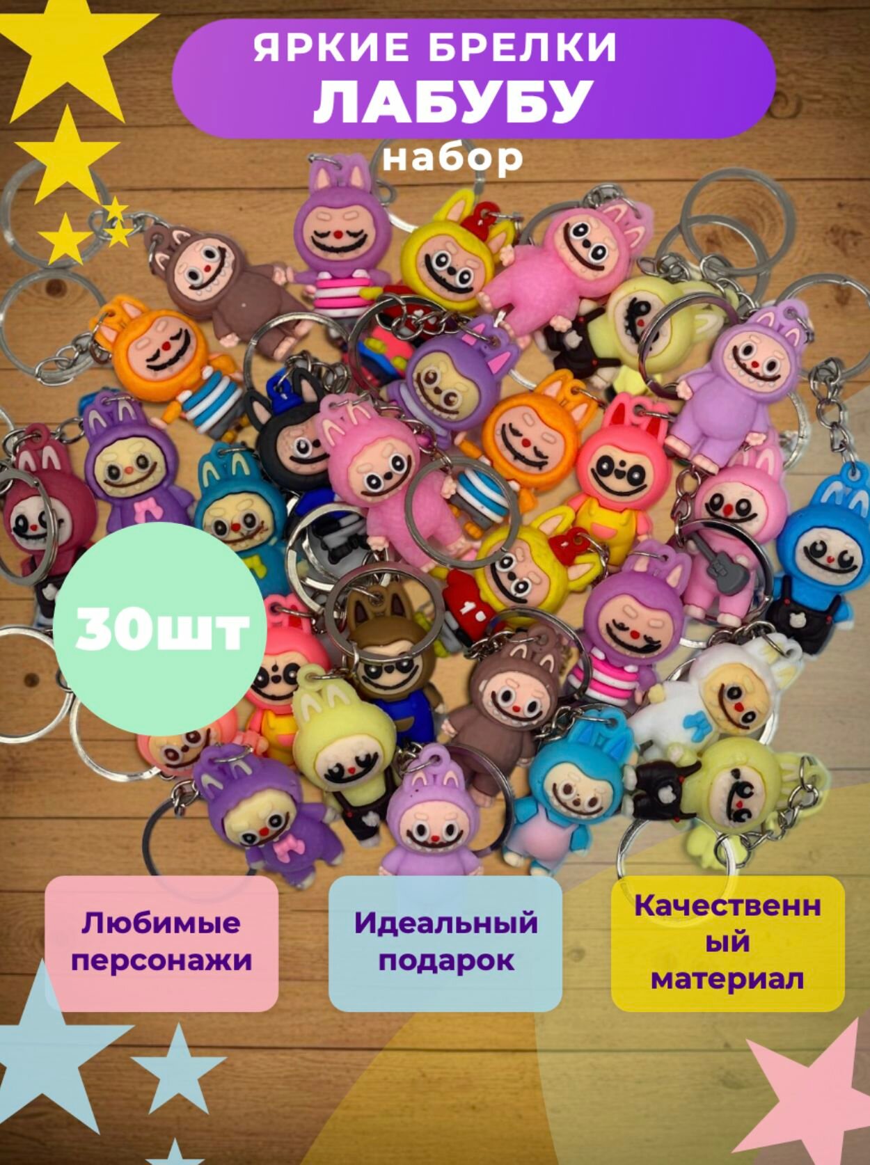 Брелок, оранжевый, синий