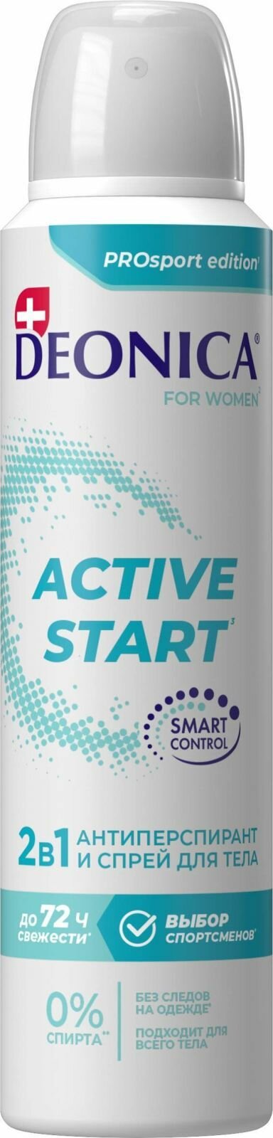Антиперспирант Deonica active start с фруктовым ароматом, спрей, 150 мл