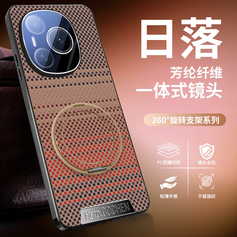 Подходит для Honor Power/ Хонор Power Чехол для смартфона подставкой Модный Арамидное волокно, Power, подставка, soft touch,360° Полная защита, резина, пластик, защита камеры, ударопрочный, усиленные углы