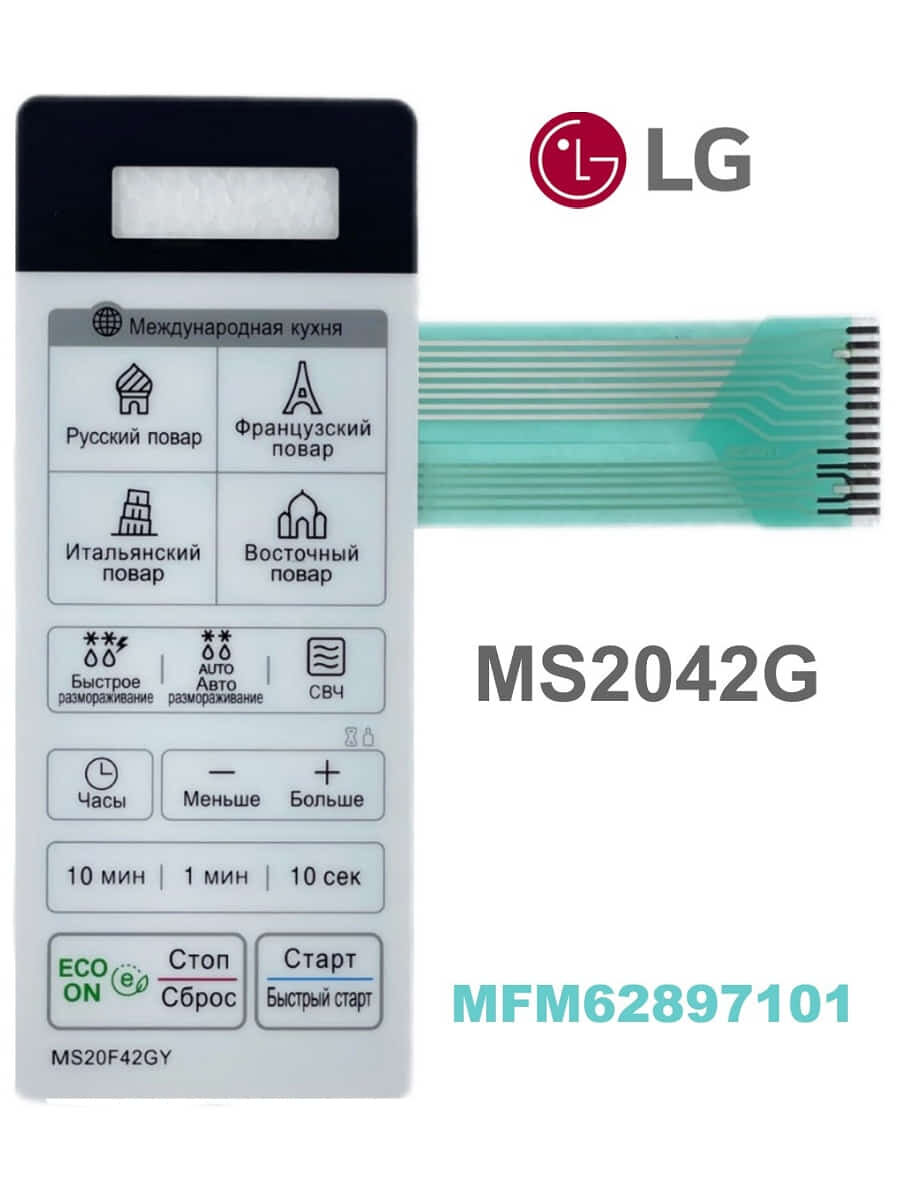LG MFM62897101 Сенсорная панель управления СВЧ MS2042G, белый, 13pin