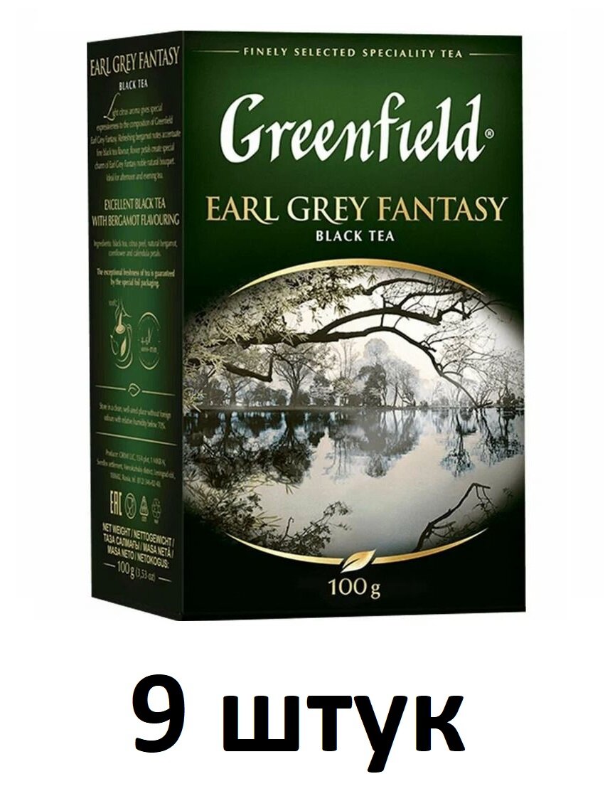 Greenfield Чай Earl Grey Fantasy, 100 пакетиков - 9 штук