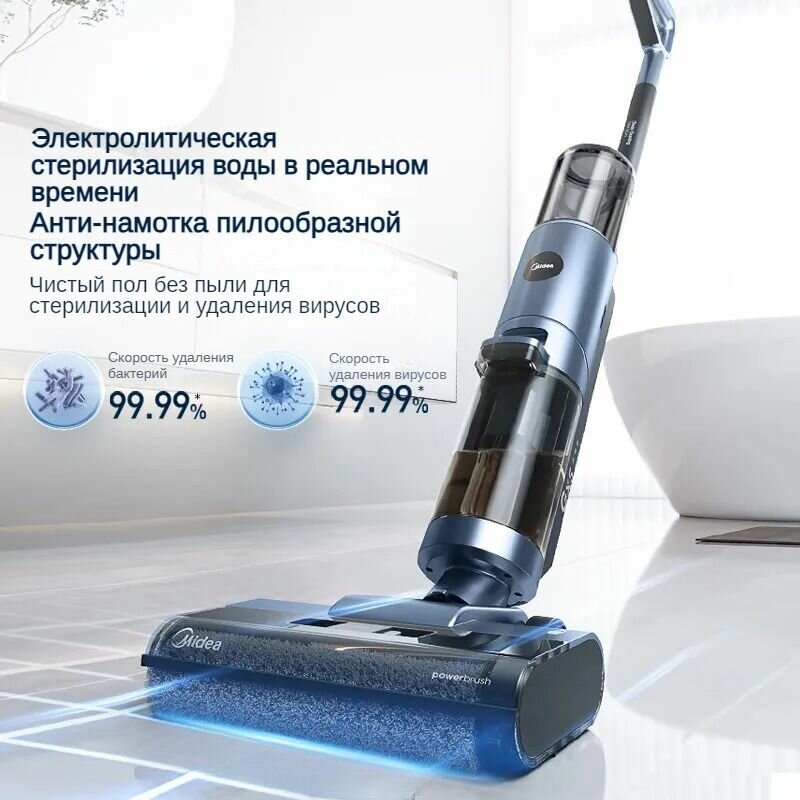 Midea Пылесос вертикальный GX5-S -kpa
