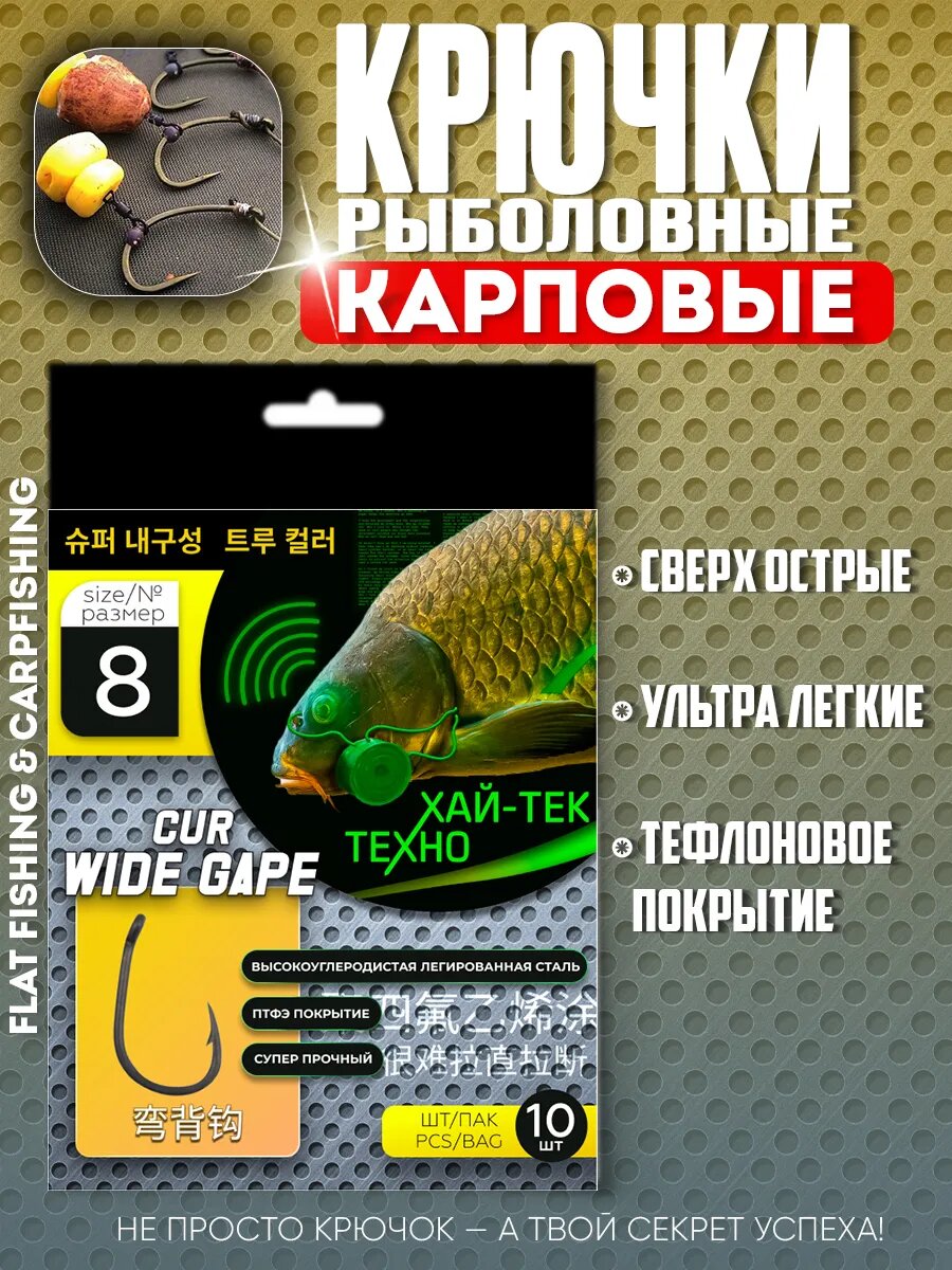 Крючки рыболовные для летней рыбалки