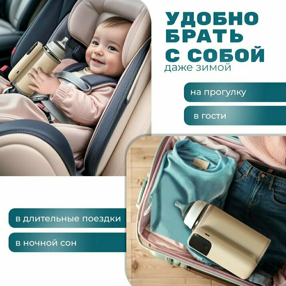 Подогреватель — фото 1