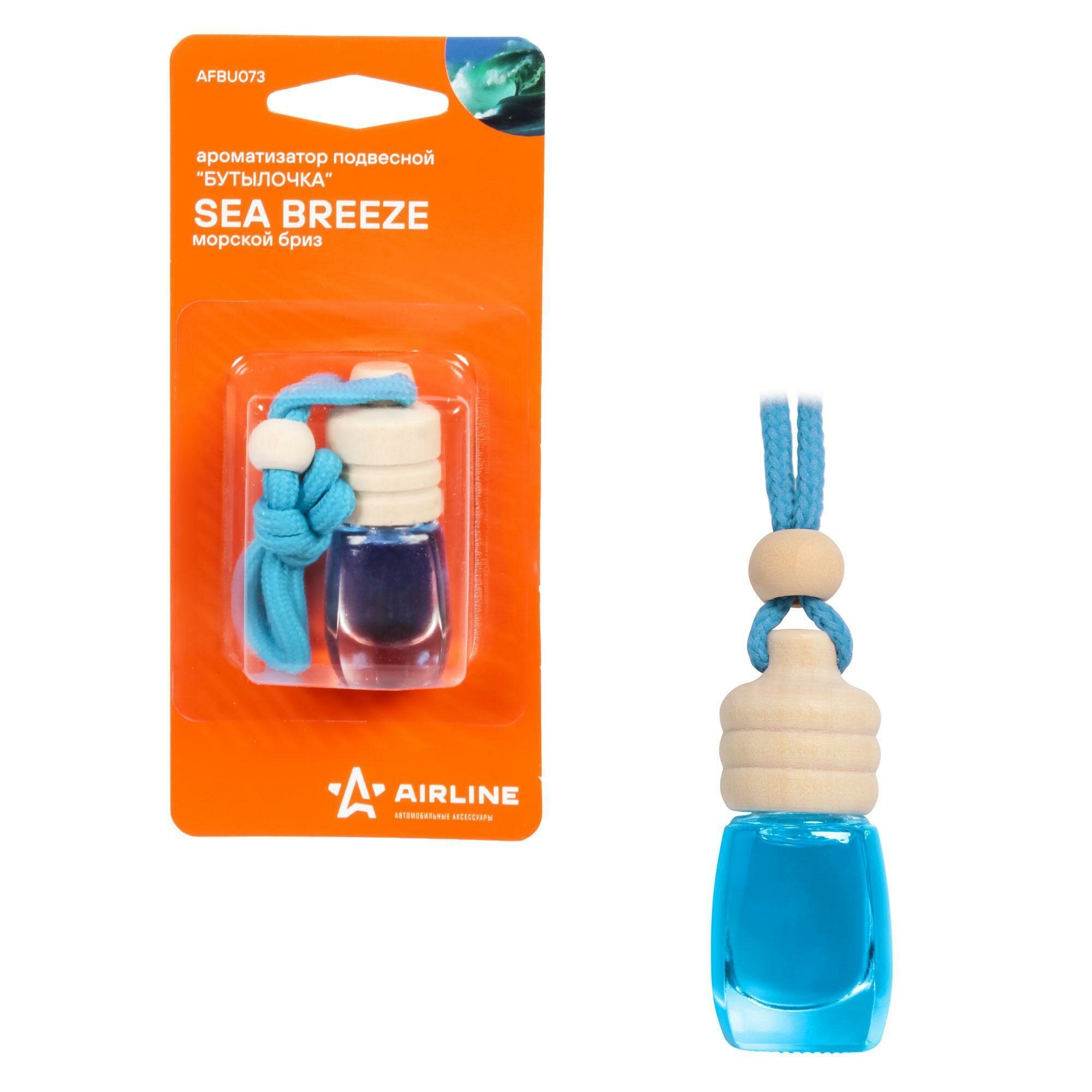Airline ароматизатор подвесной бутылочка морской бриз afbu073 afbu073