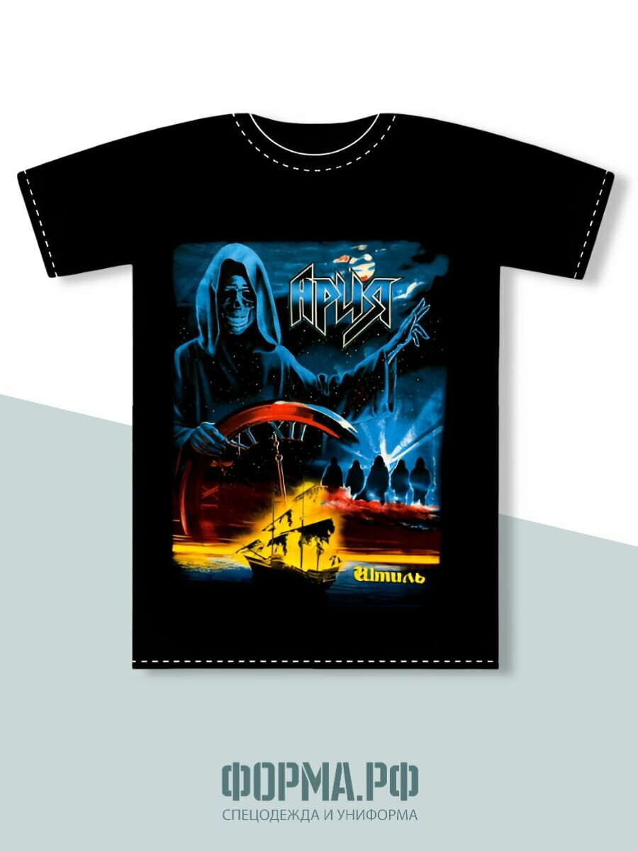 Футболка спортивная