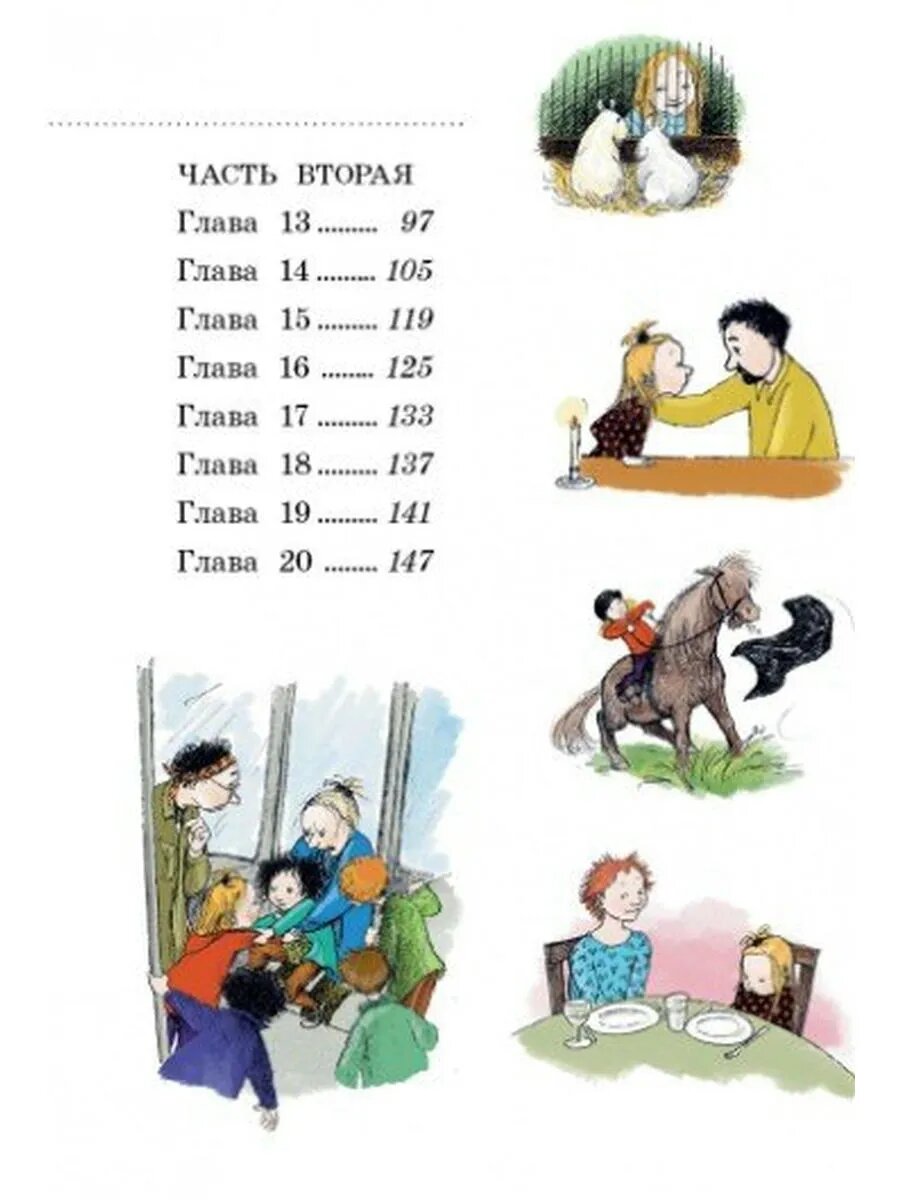 Две половинки сердца — фото 1