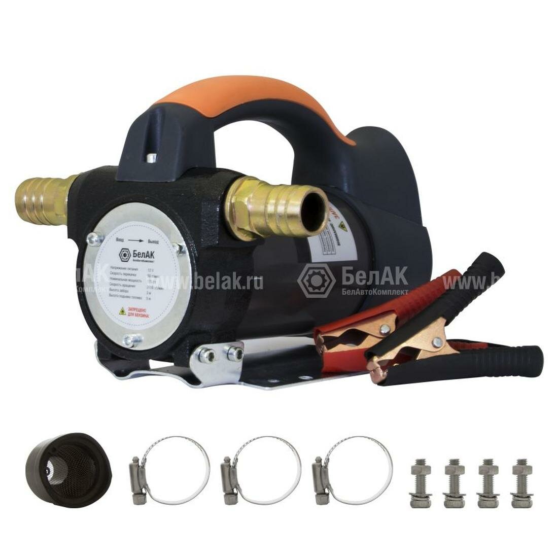 Насос перекачки топлива помповый "Гелиос" 12V 50л/мин."БелАК" БАК.11032