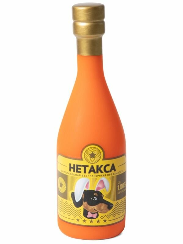 Игрушка для собак Triol Бутылка - Нетакса 1шт