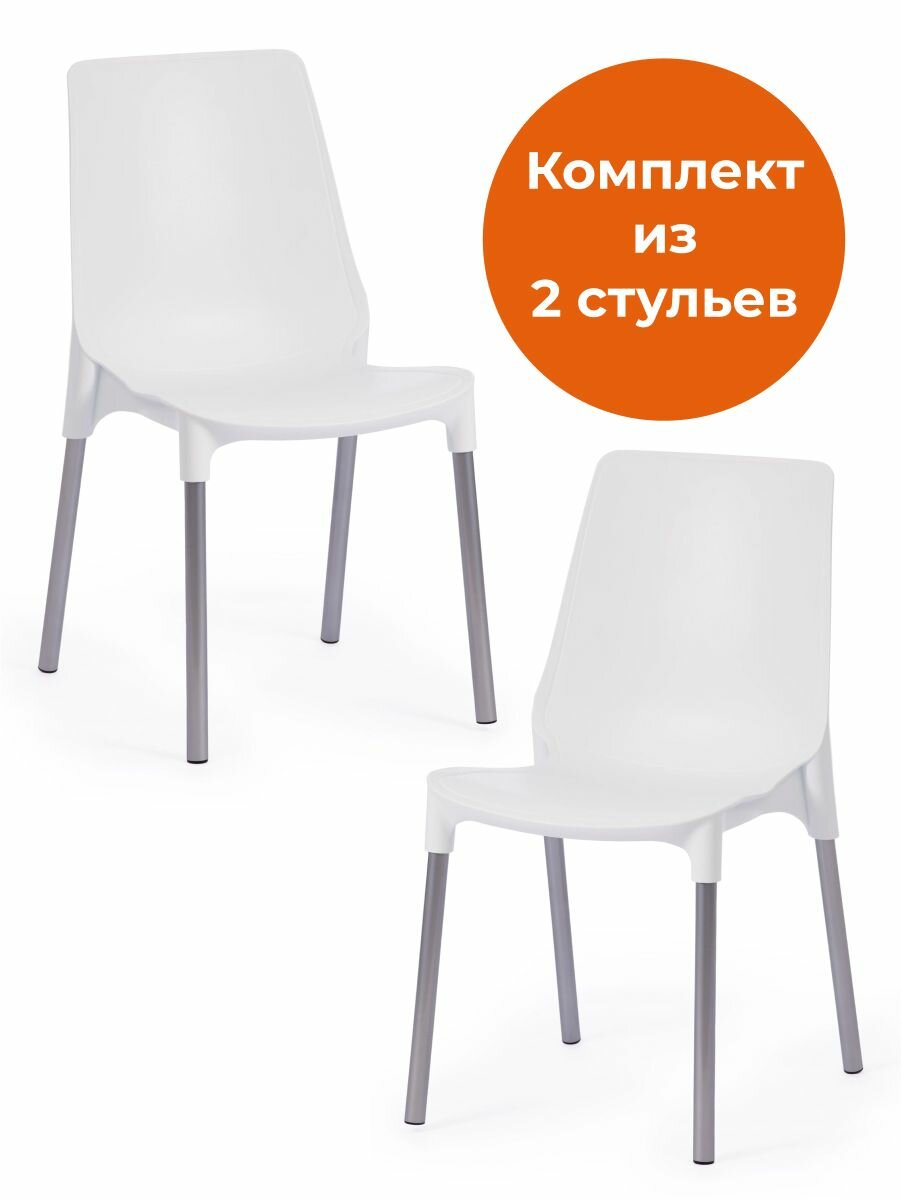 Комплект стульев для кухни со спинкой TetChair GENIUS (mod 75), пластик, 2 шт, белый/хром
