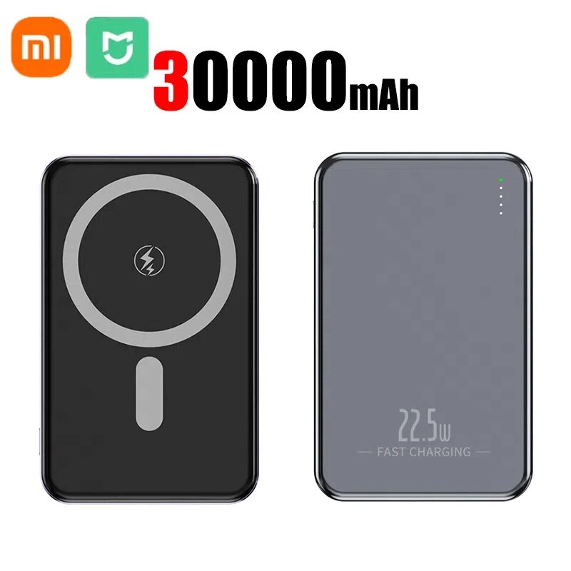 Портативный зарядник ультратонкий с быстрой зарядкой 50000mAh, магнитный, беспроводная зарядка для iPhone, Samsung
