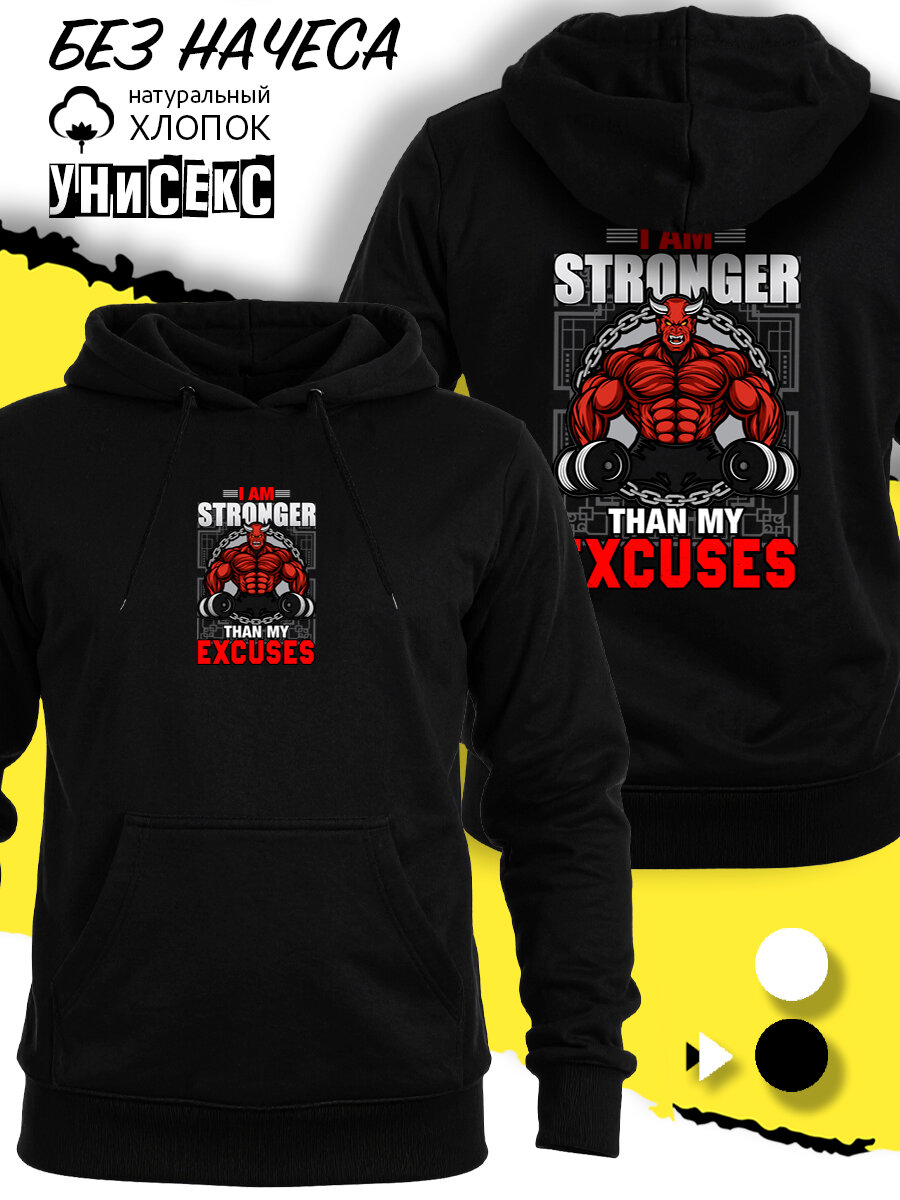 Худи Толстовка свитшот бодибилдинг с демоном