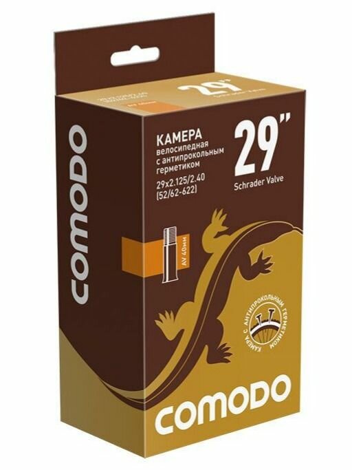 Камера Comodo с антипрокольным герметиком 29 x 2.125/2.40 (52/62 - 622) AV40 мм бутиловая