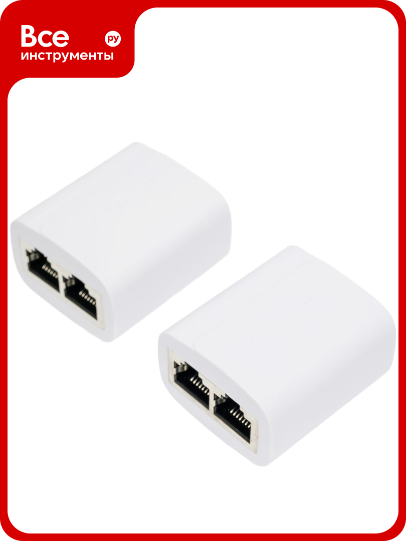 Сплиттер VENTION RJ45 F / 2хRJ45 F 8p8c (2шт.) Белый IPTW0, пластиковая