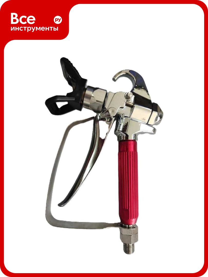 Пистолет окрасочный AvS-25S 248 бар, с соплодержателем AktiSpray 55025S