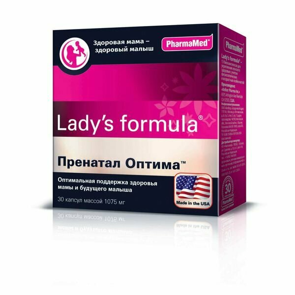 Пренатал Оптима Lady's formula/Ледис формула капсулы 1075мг 30шт