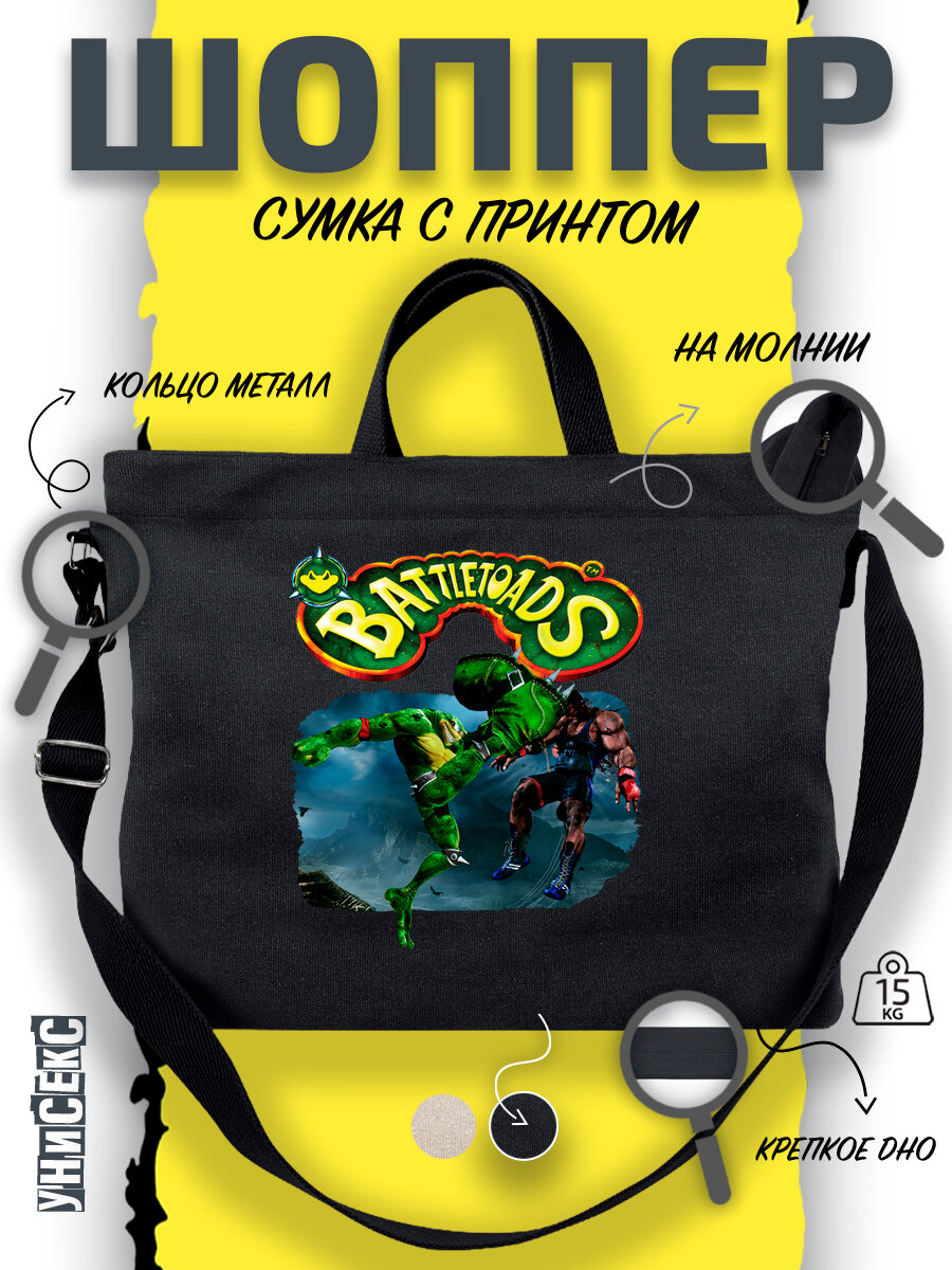 Сумка  шоппер y2k через плечо Боевые жабы