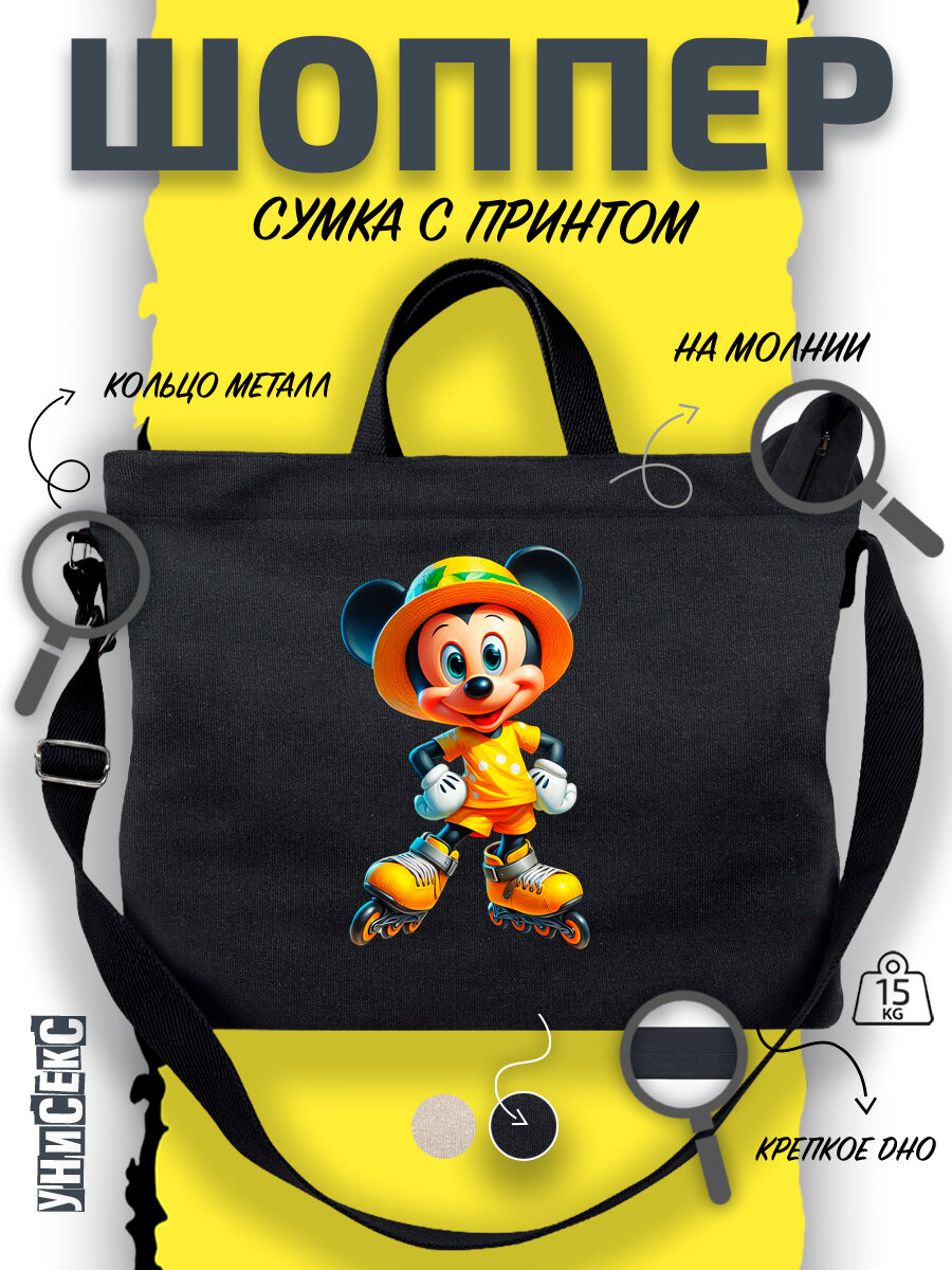 Сумка  шоппер y2k через плечо с Микки Маусом Mickey Mouse