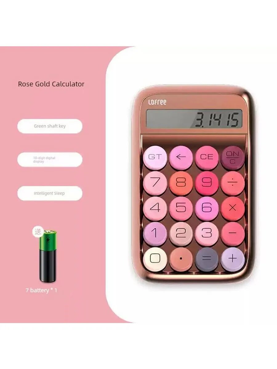 Lofree Розовое Золото Калькулятор-Батарейка