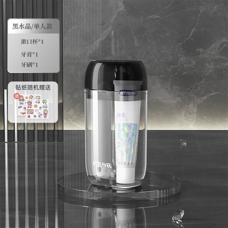Портативный набор туалетных принадлежностей HAYAN, многофункциональная чашка для полоскания рта, черный кристалл