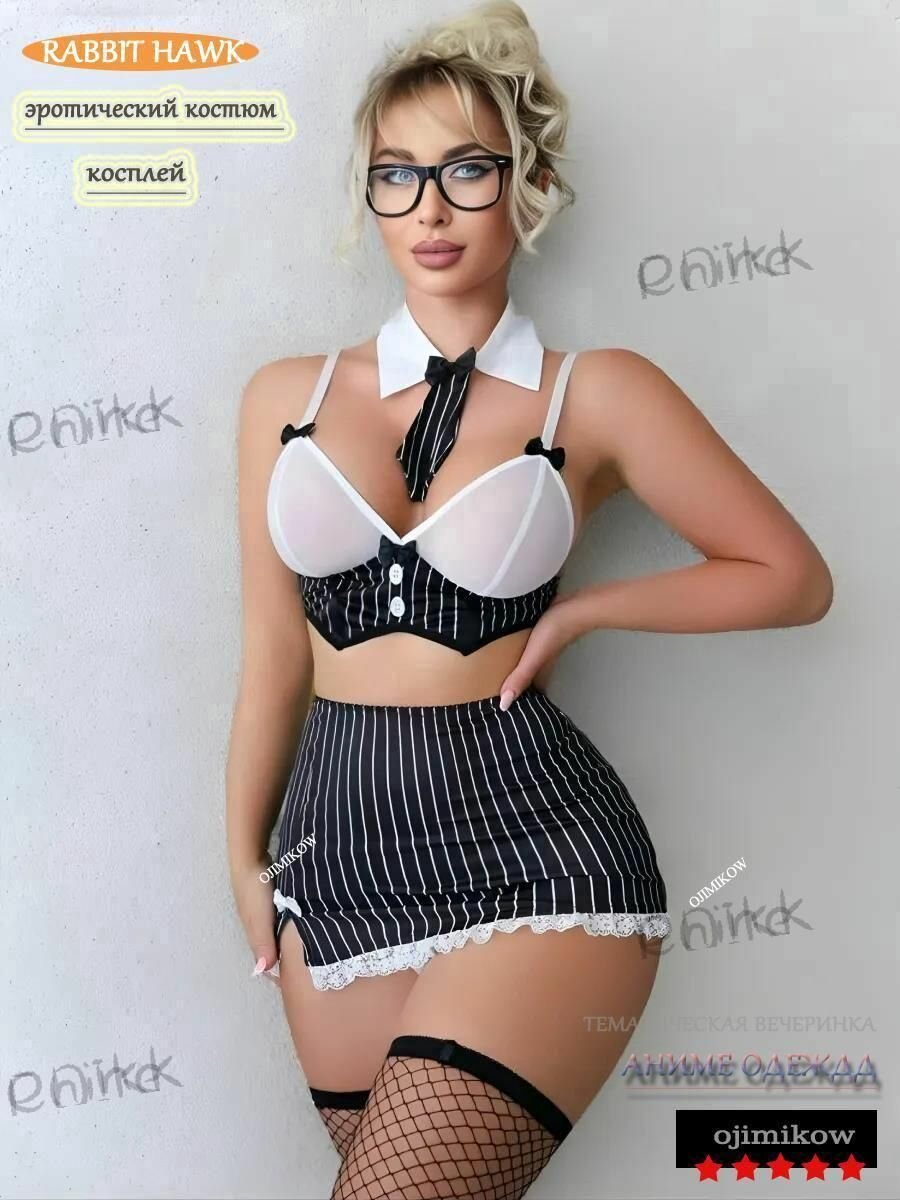 Костюм для ролевых игр