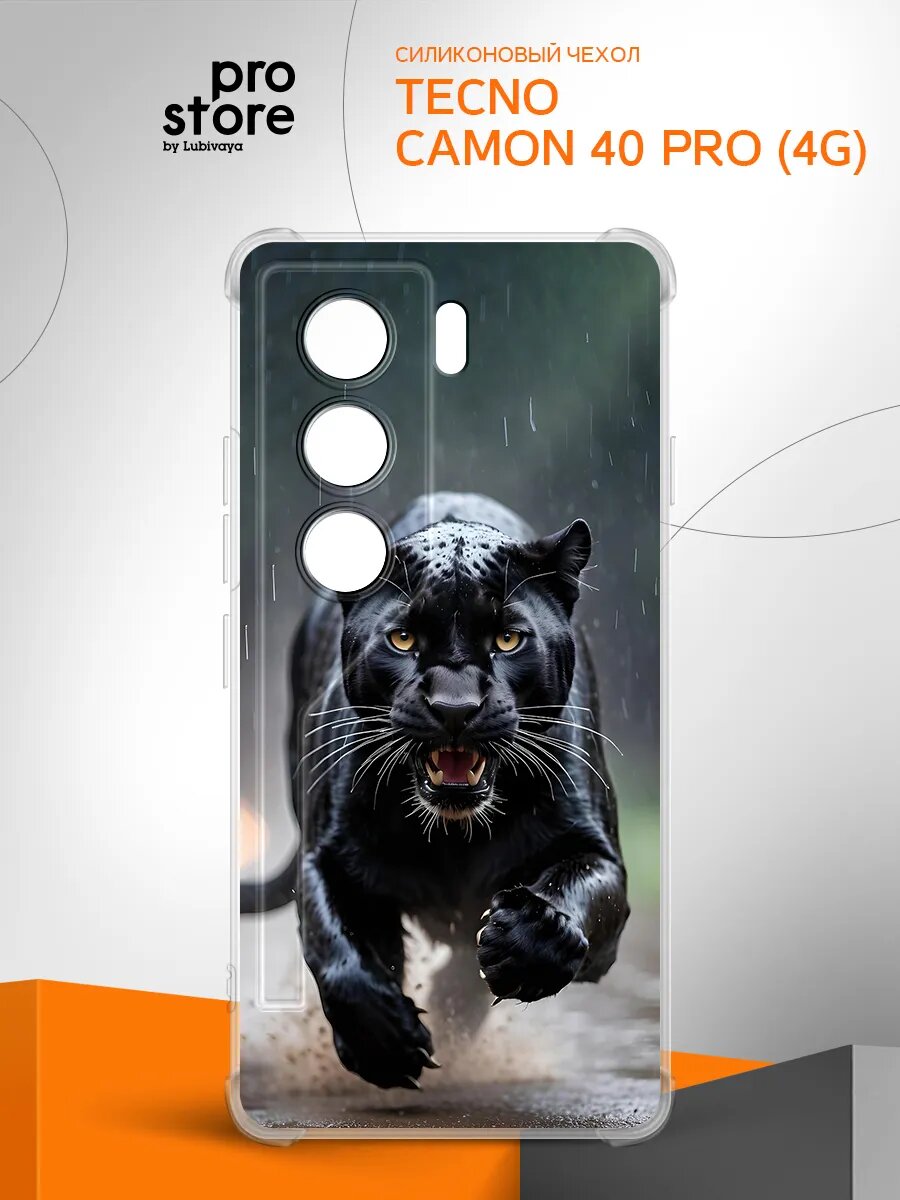 Чехол на Tecno Camon 40 Pro (4G) накладка, защита камеры и углов, прозрачный с рисунком