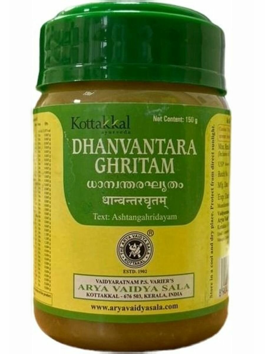 Дханвантарам Гритам Коттаккал / Dhanvantara Ghritam Kottakkal Ayurveda 150 гр