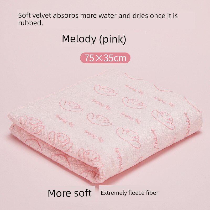 Полотенце из микрофибры MINISO Sanrio для домашнего использования более впитывающее и быстрее сохнет, чем чистый