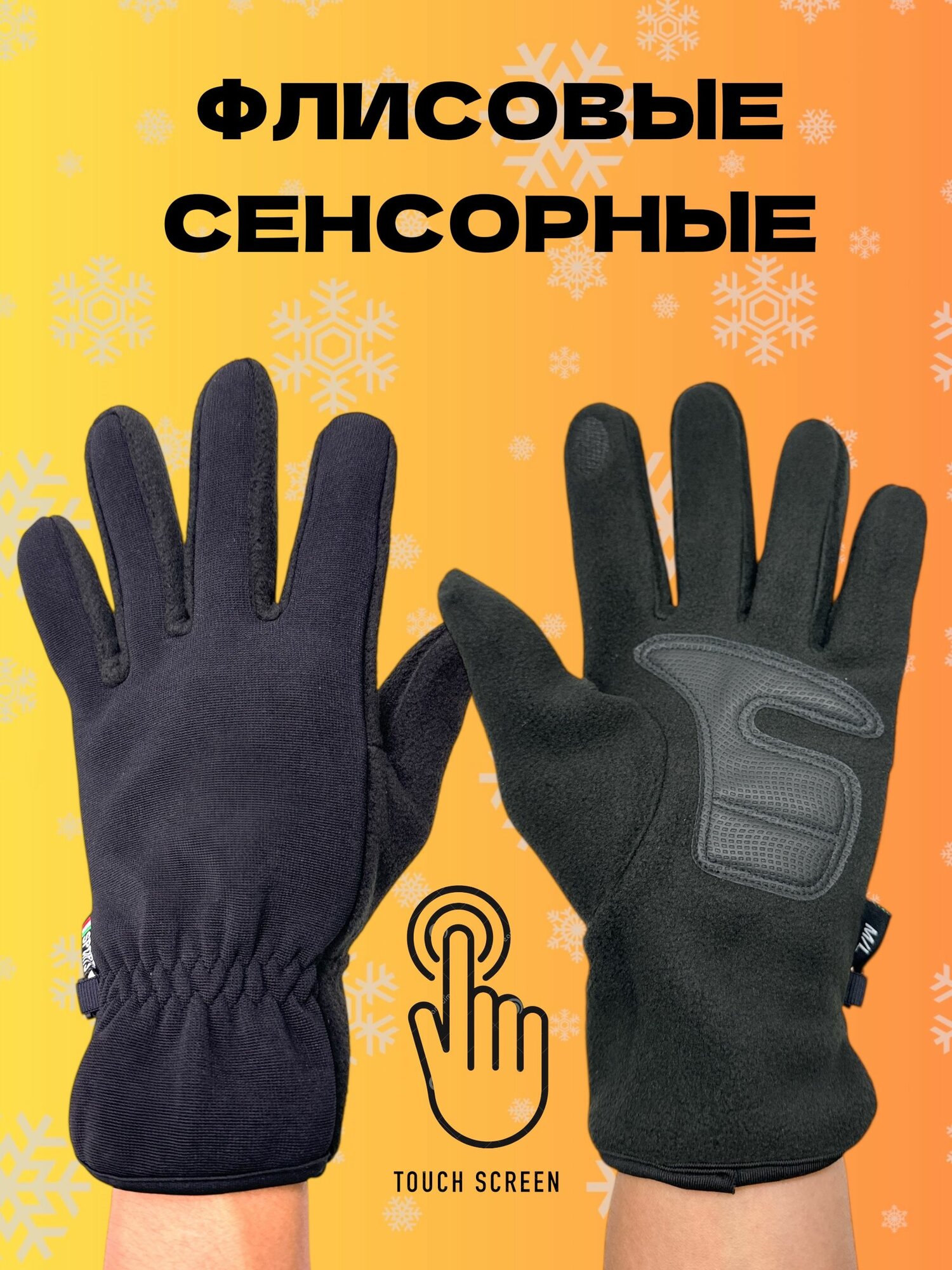 Перчатки Тепло Осень-зима 2025 для мужчин