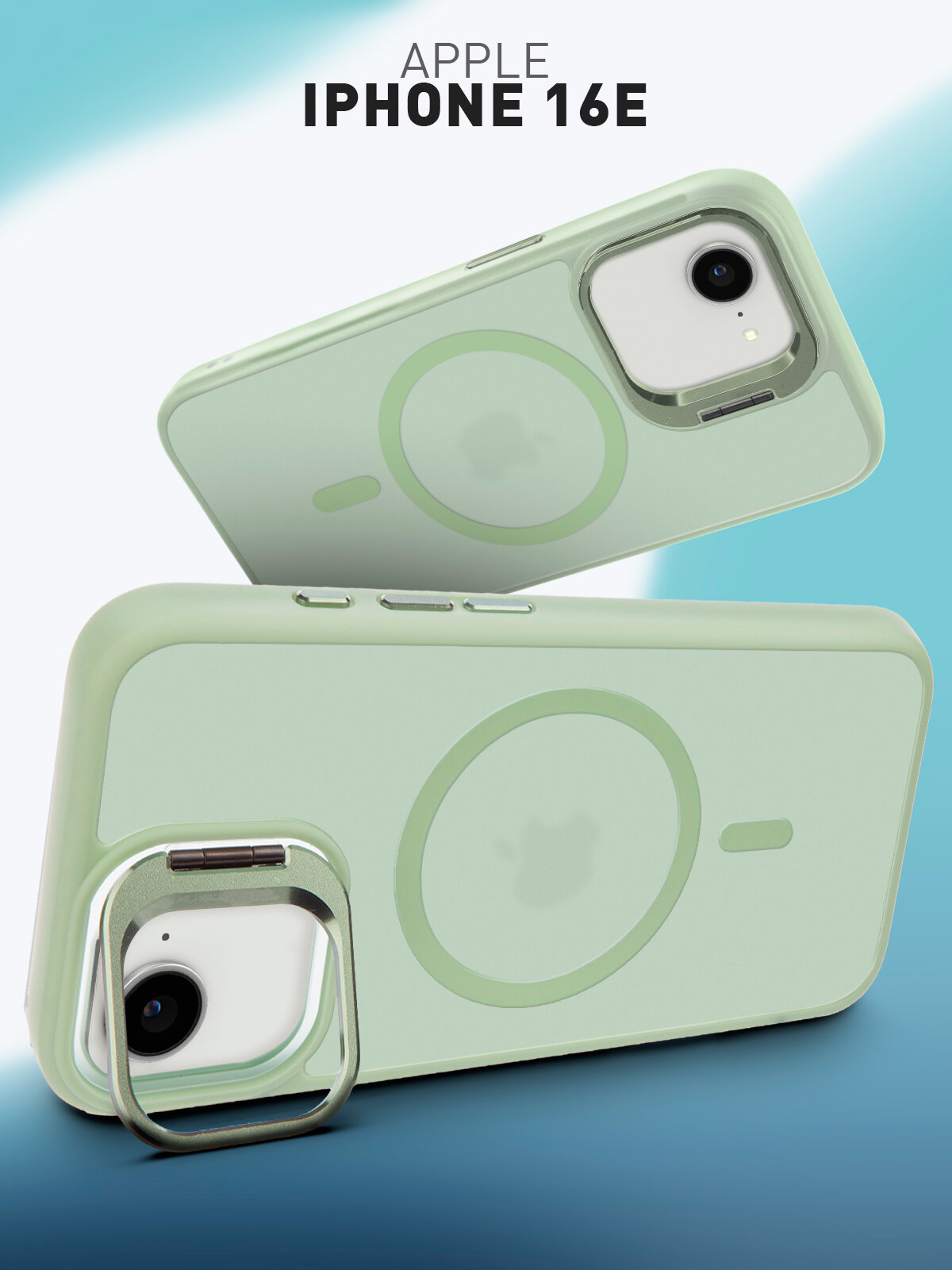 Чехол Rosco с магнитным кольцом на Apple iPhone 16E (Айфон 16е), с подставкой, зеленый