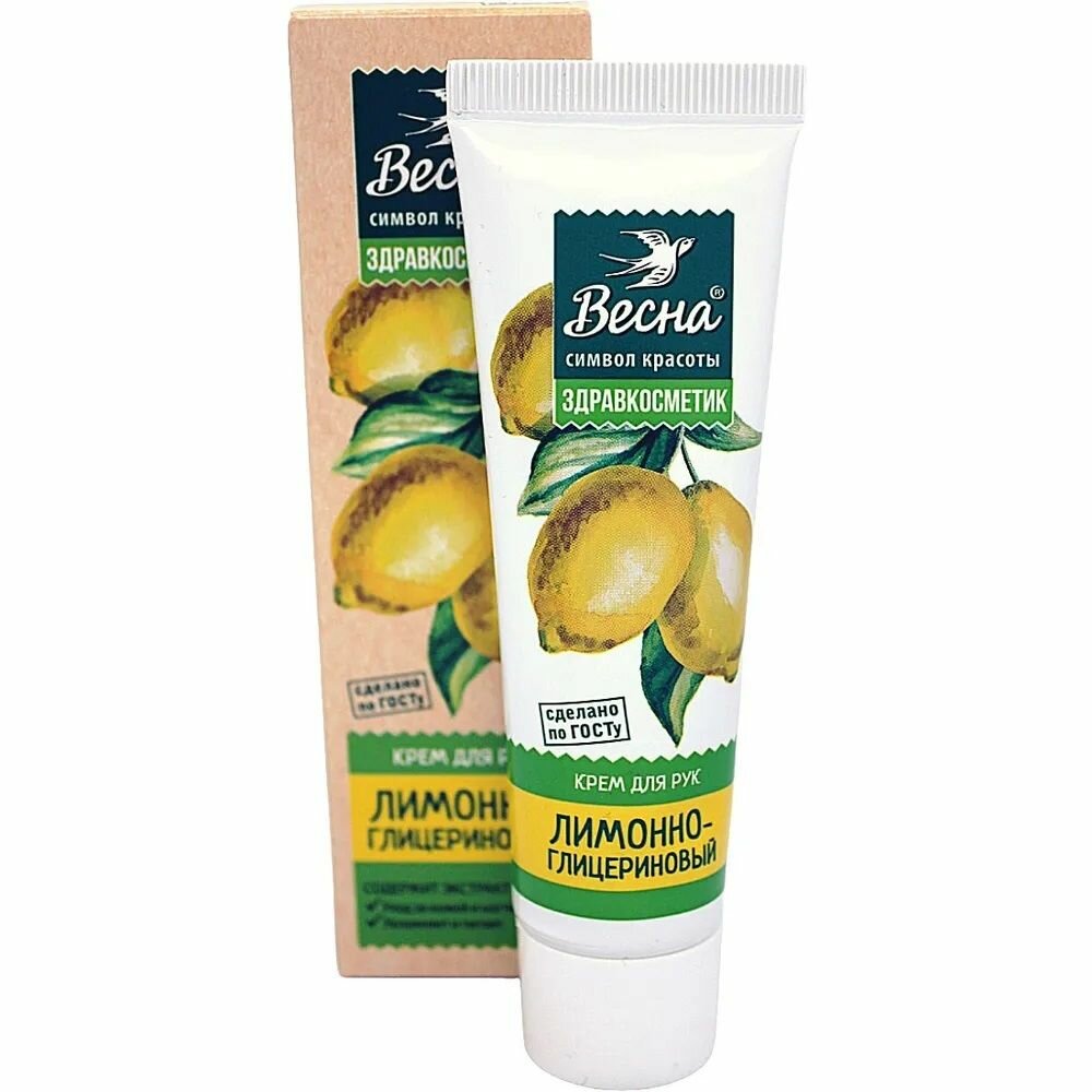 Крем для рук Здравкосметик Лимонно-глицериновый 40 мл
