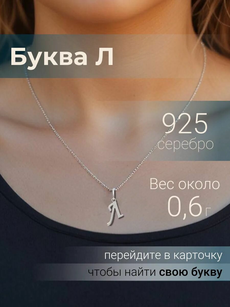 Подвеска BEREGY, серебро, 925 проба