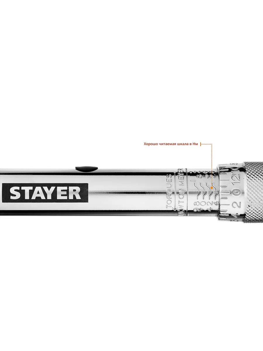 3/8″, 14 - 112 Н·м, динамометрический ключ, Professional