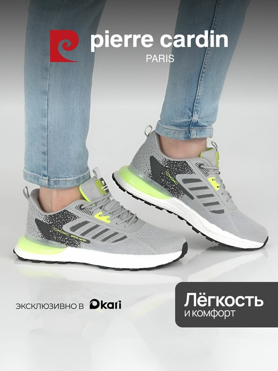 Кроссовки