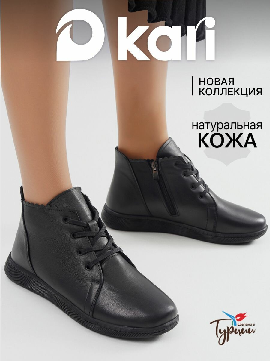 Ботинки Осень-зима 2025