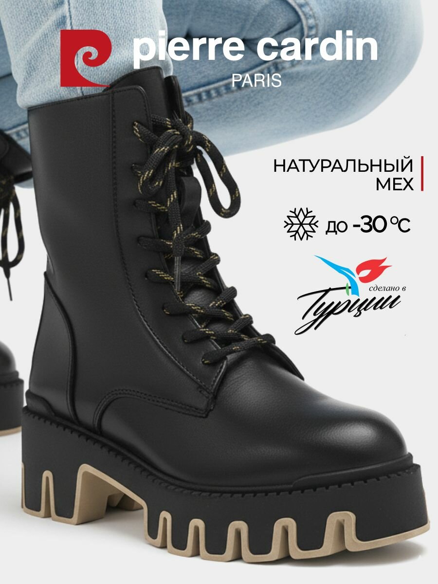 Ботинки Зима 2026
