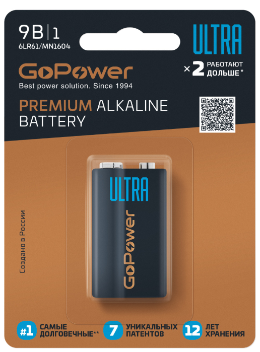 Батарейка GoPower ULTRA Крона 6LR61 BL1 Alkaline 9V