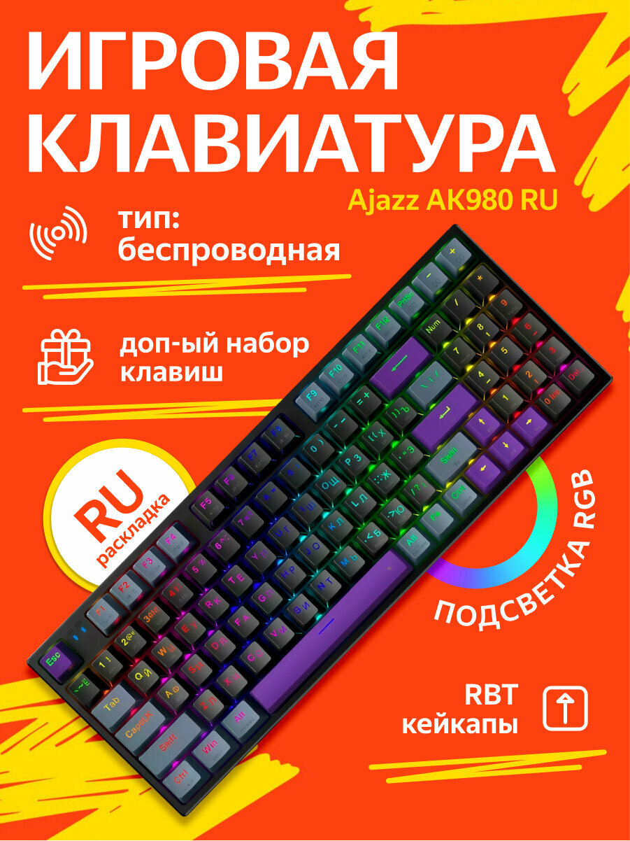 Клавиатура игровая беспроводная Machenike K500F-B94 Obsidian (JJ02GS00CRU)