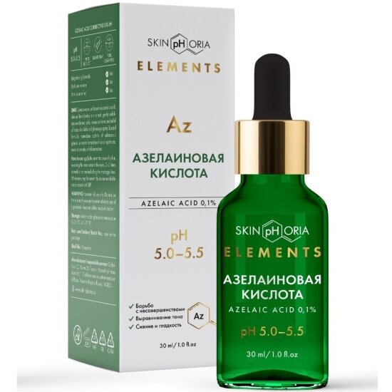 Сыворотка для лица Skinphoria Elements с азелаиновой кислотой Azelaic Acid Corrective Serum 30 мл
