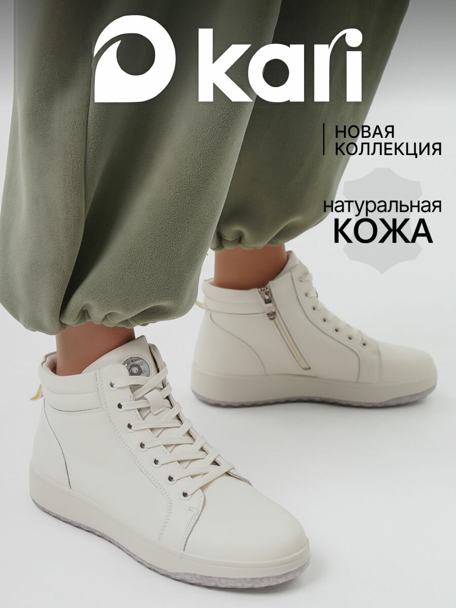 Ботинки Зима 2026