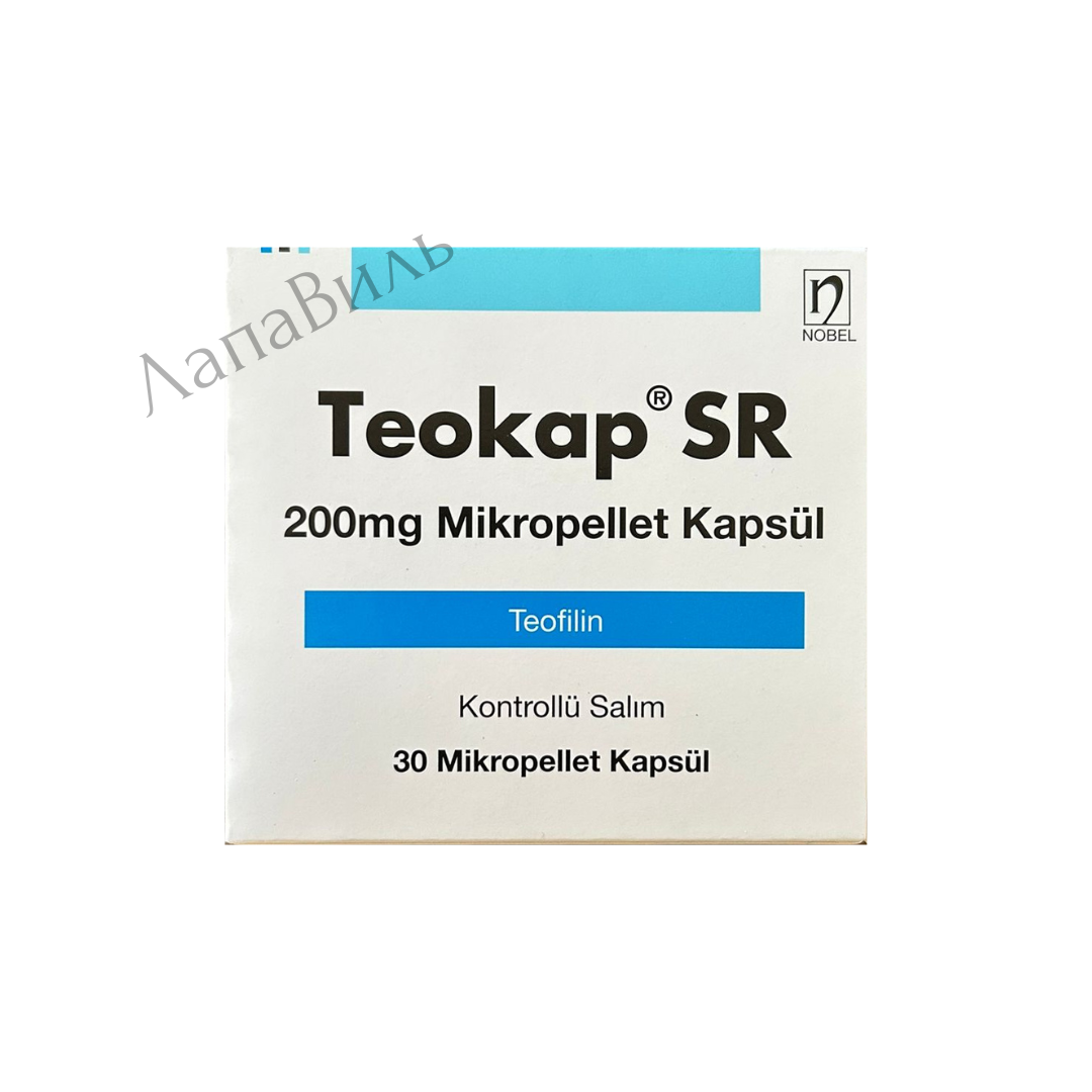 Теокап 200 мг