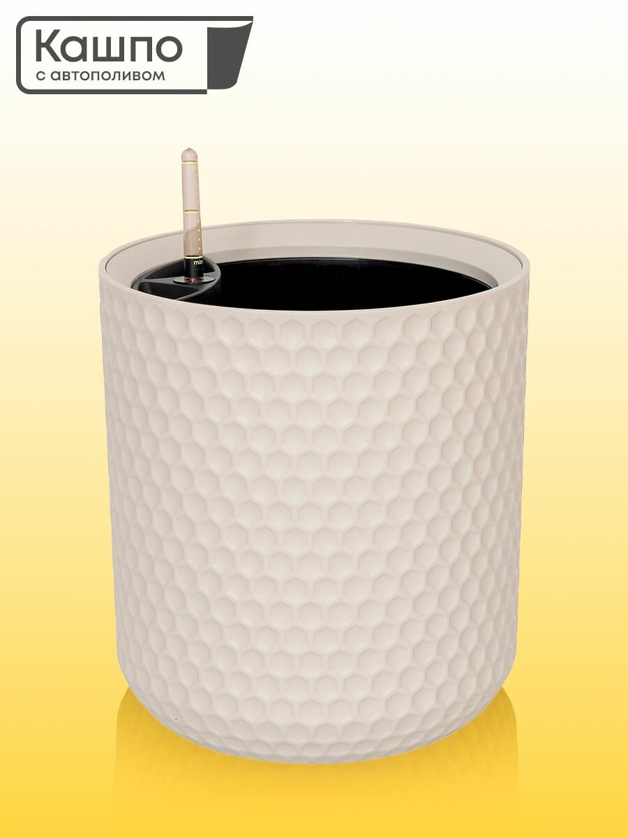 Кашпо с автополивом Ola Dom KERAMA 24, D24 H26,5 см, 5 л, светло-серое матовое / горшок для цветов