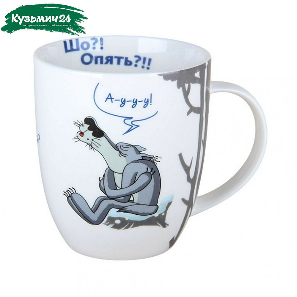 Кружка Жил-был пес HD241129, фарфор, белая, 9х10.5х12 см, 420 мл