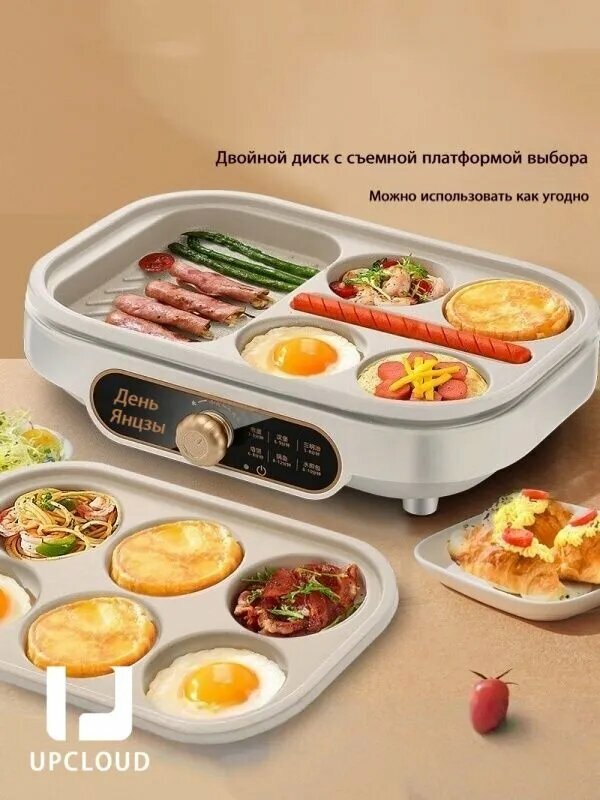 Сковорода UPCLOUD, кремовая, с фиксированой ручкой, с крышкой