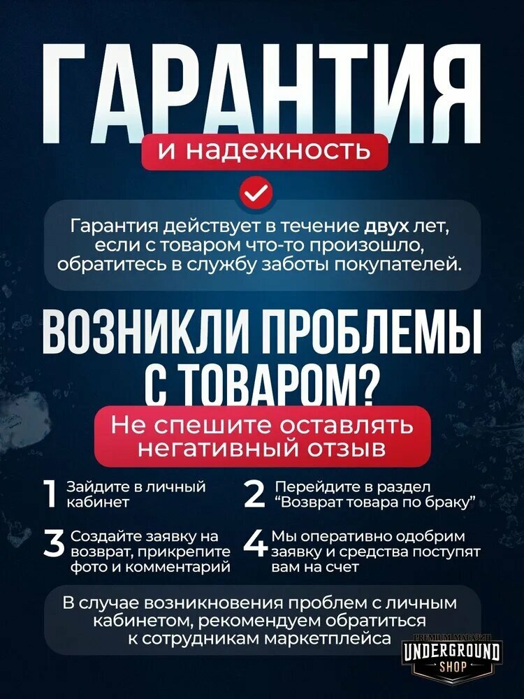 ПоследнийИрригатор — фото 1