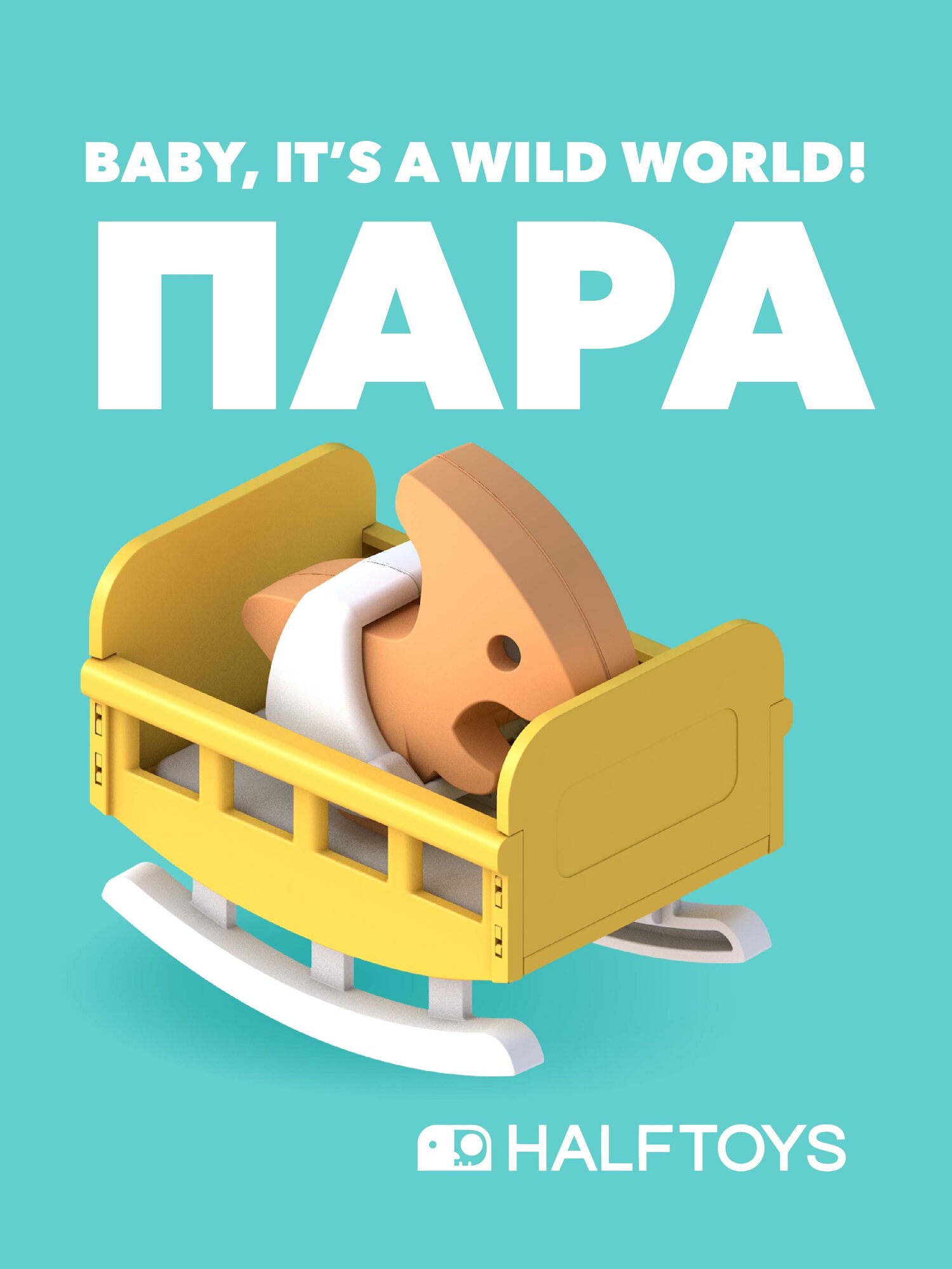 Детская игрушка фигурка HALFTOYS BABY DINO Паразауролоф, магнитная