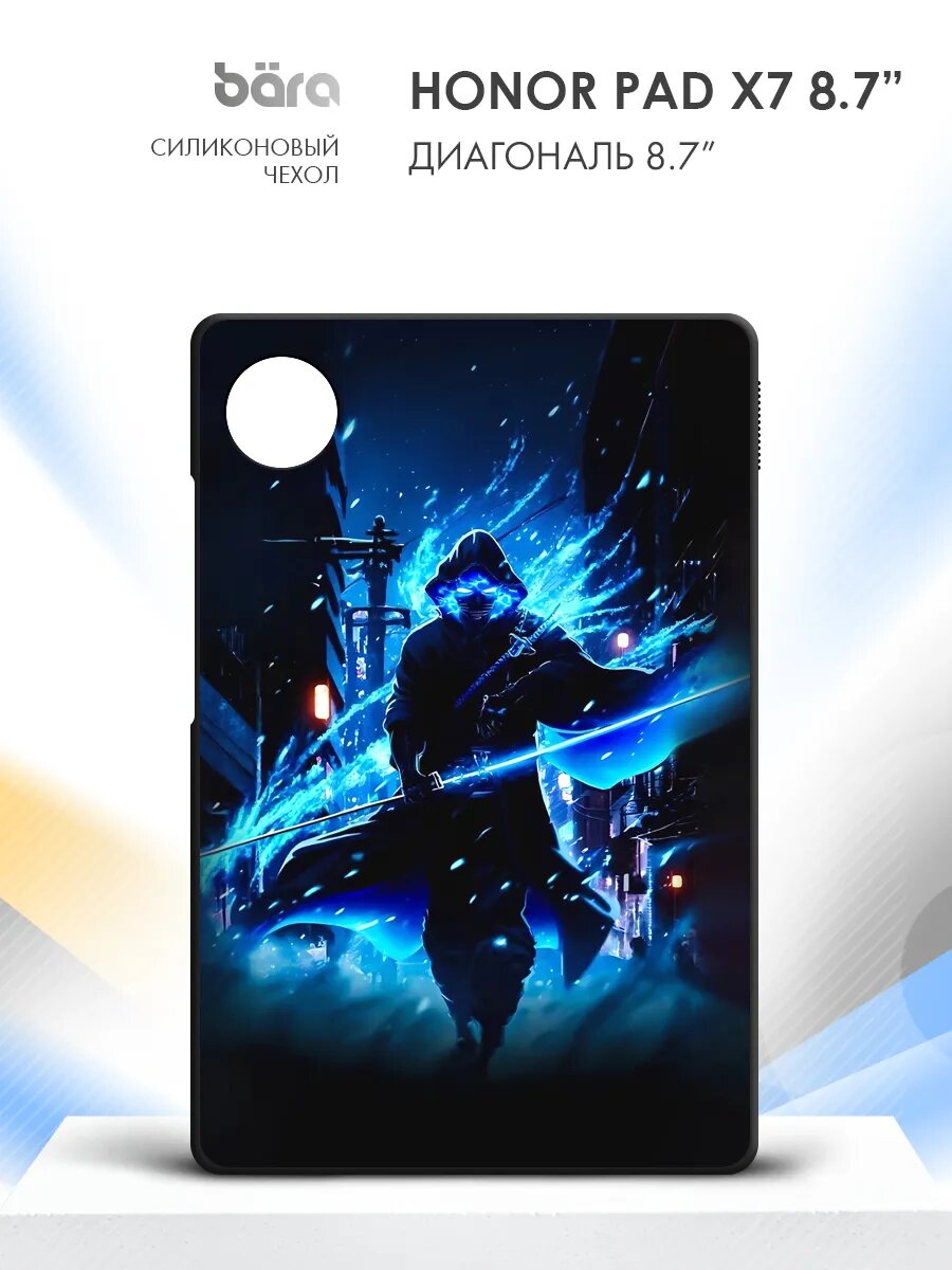 Чехол для планшета на Honor Pad X7 8.7”, Хонор Пад Икс7 8.7", накладка, с рисунком