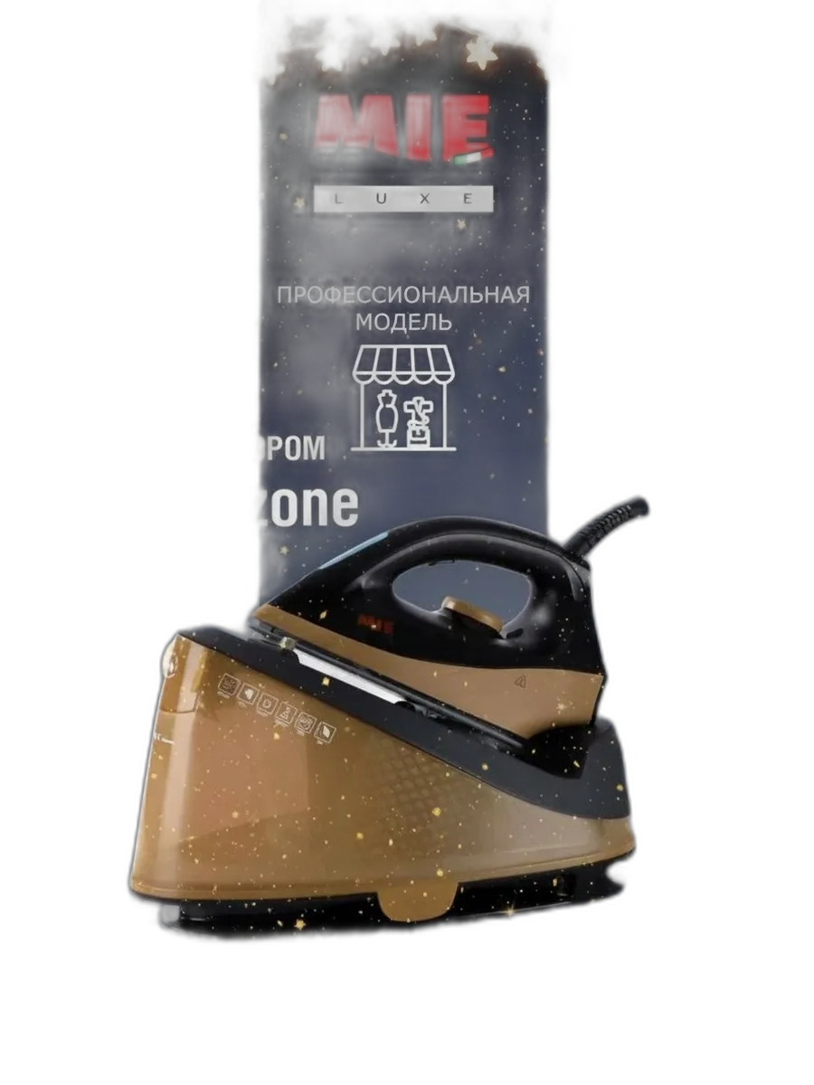 Парогенератор Canzone