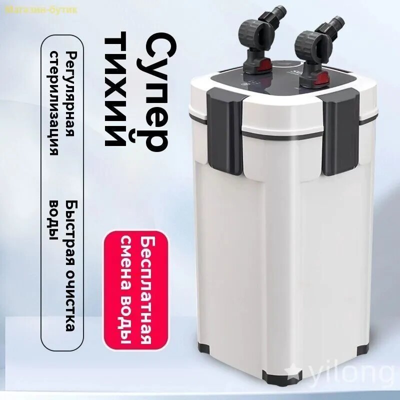 Новый внешний бесшумный фильтр sobo с бактерицидной лампой, 12 Вт, 1200 л/ч, 4 фильтровальными корзинами, полным комплектом фитингов, подходит для аквариумов диаметром до 120 см