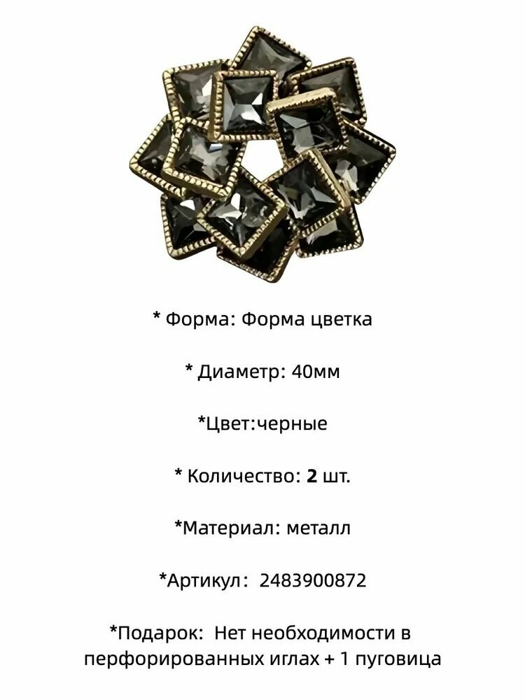 Пуговицы декоративные, пуговицы большие, черные,40мм,2 штук.